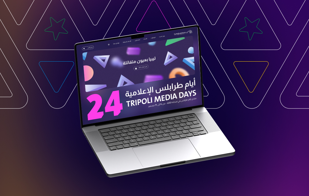 Tripoli Media Days - LibyanSpider Portfolio