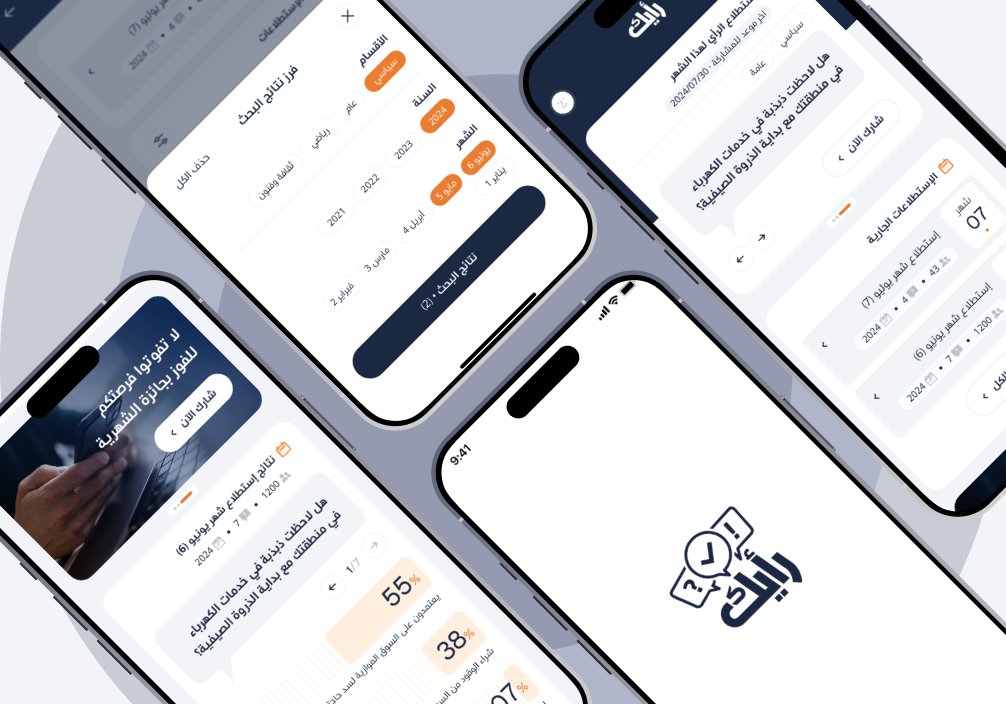 Rayek App - LibyanSpider Portfolio