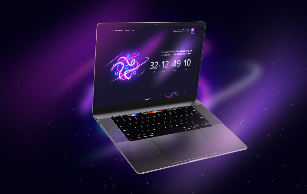 National Technology Day - LibyanSpider Portfolio